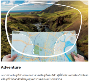 iD Mystyle Profile (ไอดี มายสไตล์ โปรไฟล์) - The Vision Optic